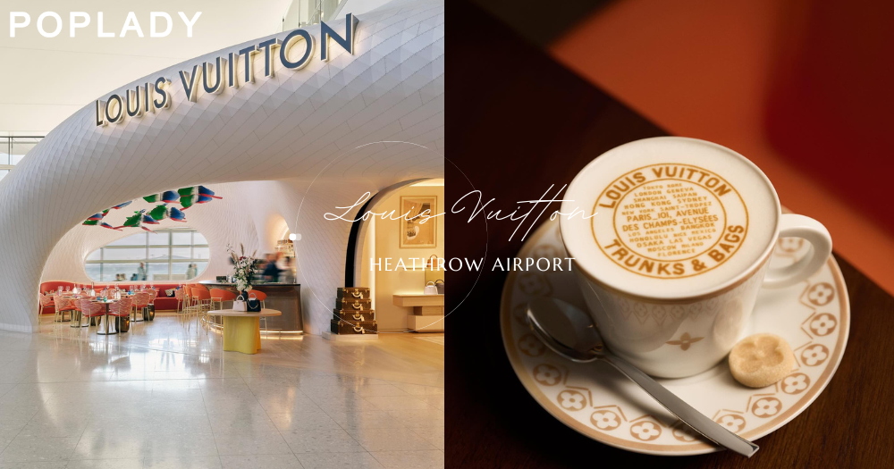 Louis Vuitton攜手名廚進駐倫敦希斯洛國際機場開咖啡店，為旅客帶來獨特風景 - PressMega