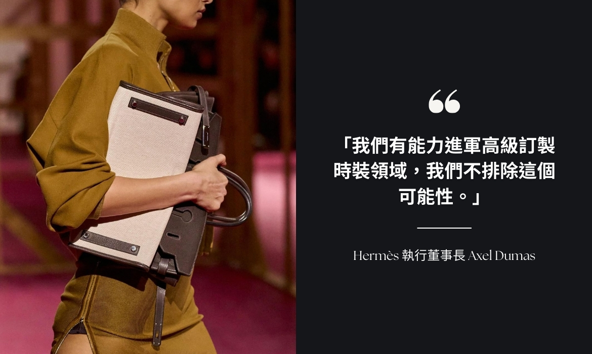 可能未來的 Hermès 新當家不再是Birkin包，而是高級訂製時裝？ – 女性化時尚的轉變。 - PressMega