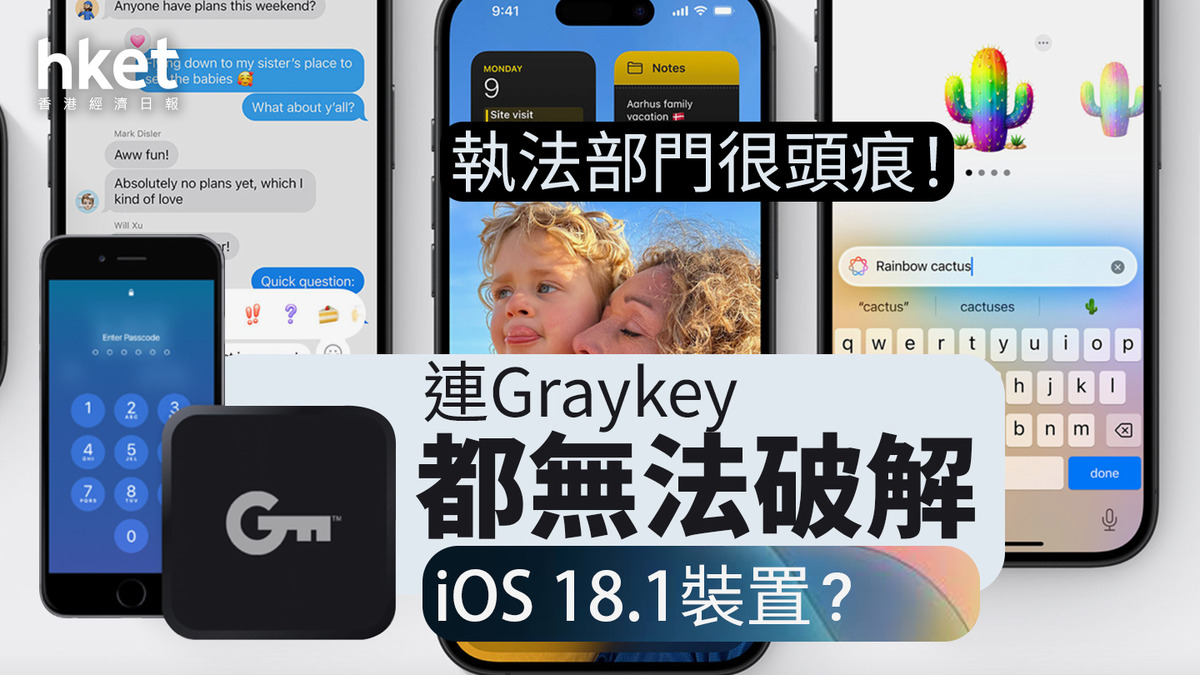 香港寬頻(01310)推出iPhone 15系列超值優惠 - PressMega