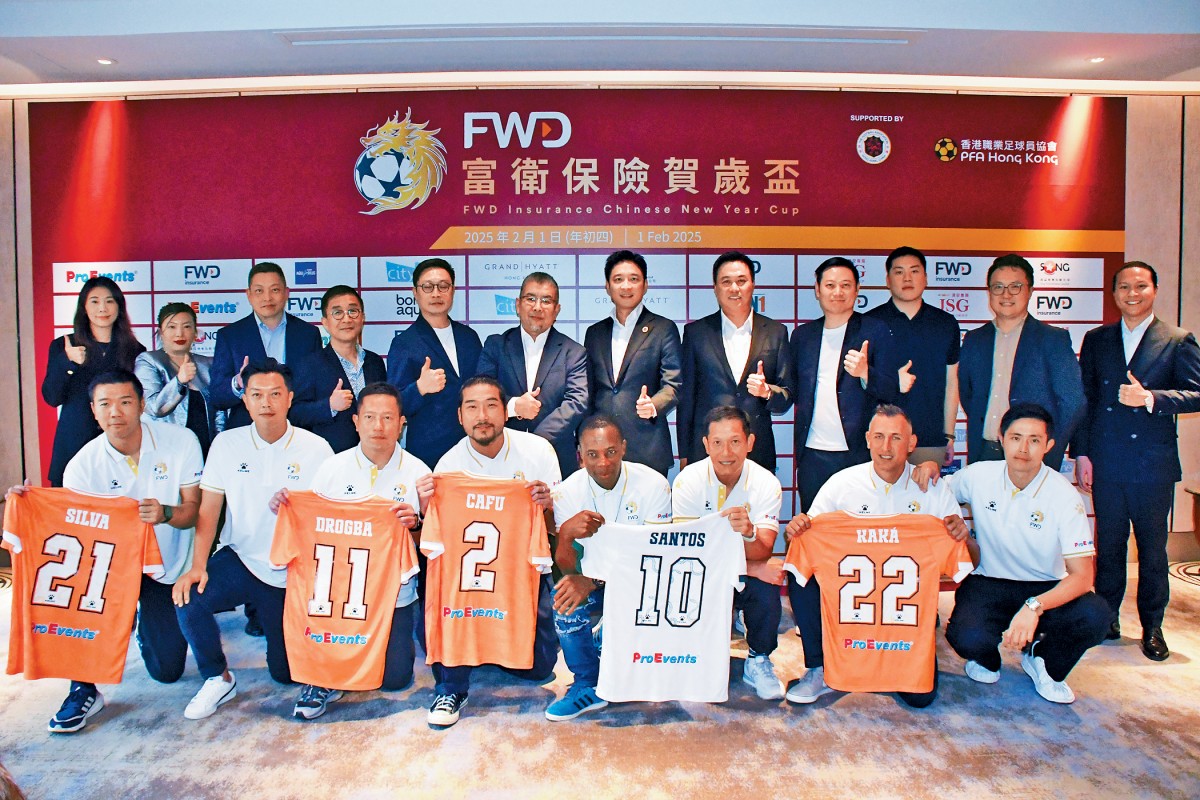 英超懷舊夜 接力皇巴表演賽 歡度賀歲 - PressMega