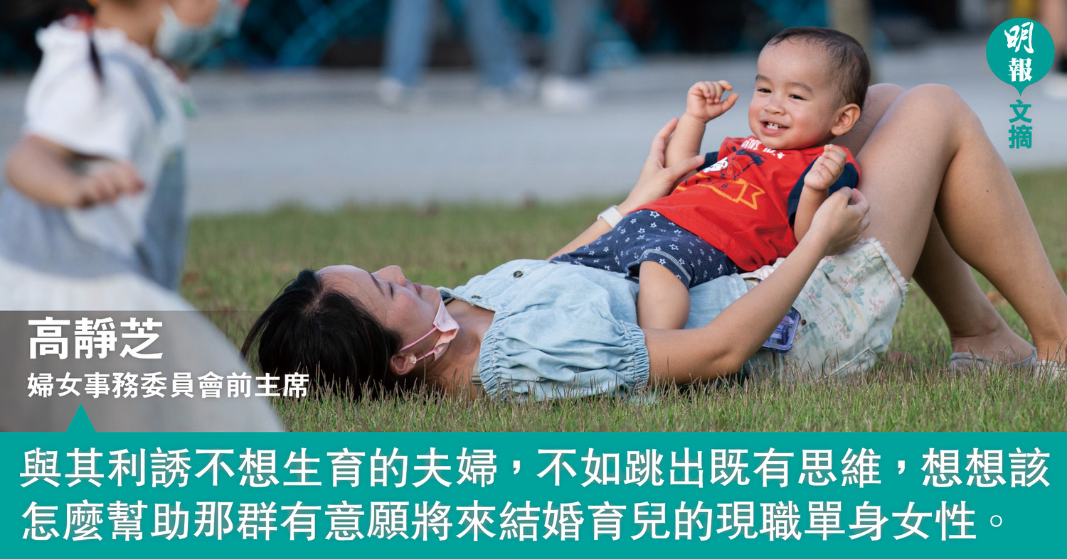 延長凍卵年限：不要忽視單身女性未來的生育需求 - PressMega