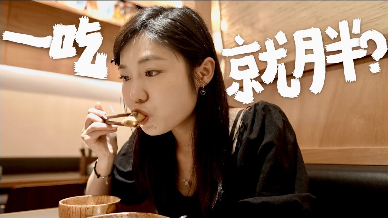 【破解復胖焦慮】快速減肥後想正常進食，又害怕體重上升？“代謝受損”的自救方法｜lowang小鹿🦌 - PressMega