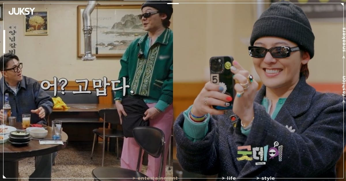 《Good Day》GD 遭爆料送假 Chanel 包惡作劇！Defconn 專櫃驗包當場出糗！ - PressMega