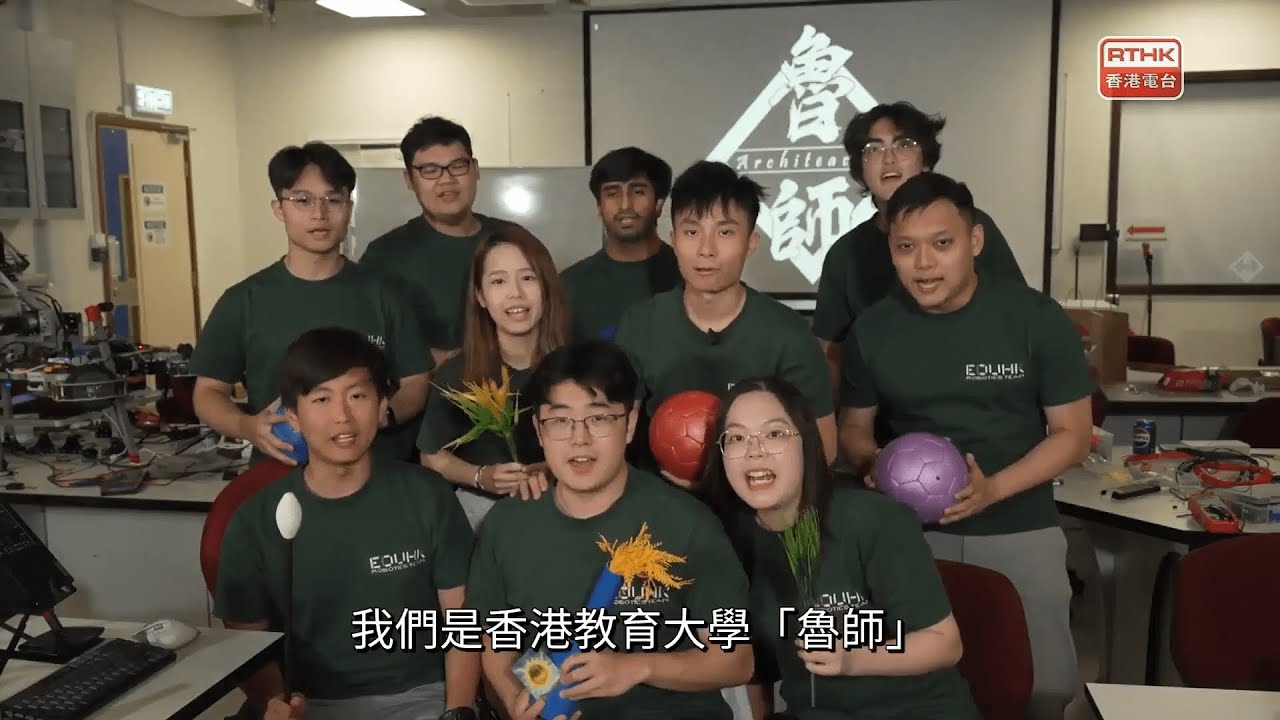 Robocon 2024 香港電台訪問 | 教大機械 EdUHK Robotics RTHK Interview - PressMega