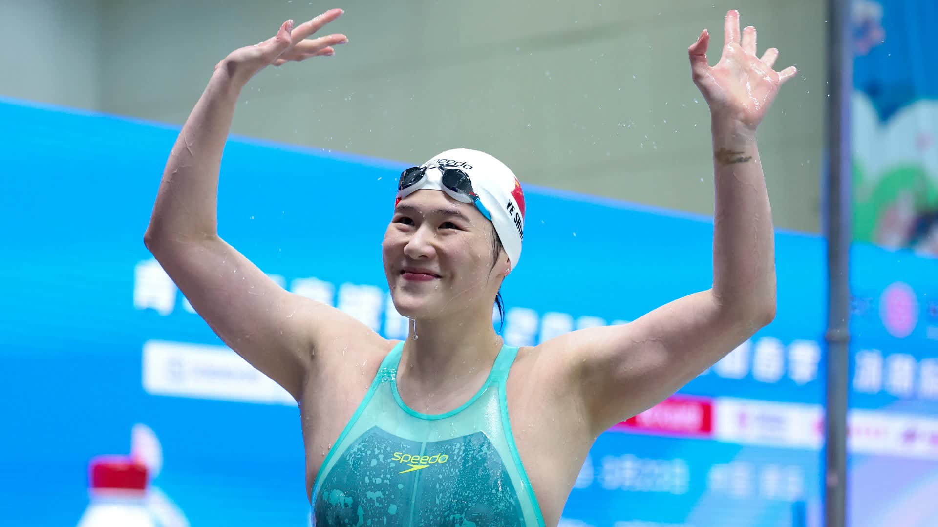 全國春季游泳錦標賽圓滿結束 葉詩文斬獲一面金牌 - PressMega