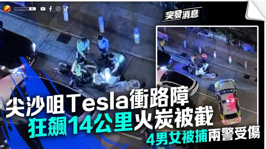 特斯拉減價！港Model Y售價降價約10% 「一換一」後需另付？- 香港經濟日報 – 即時新聞頻道 – 即市財經 – 股市 - PressMega