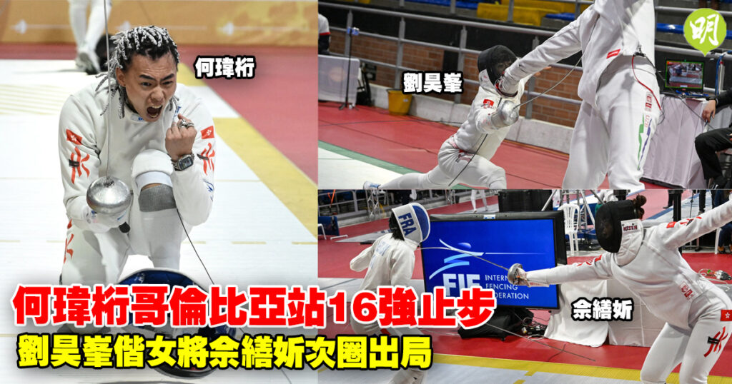 #新星崛起－第四輯 何瑋桁 Cedric Ho｜賽場勇士、私底下浪漫情懷 - PressMega