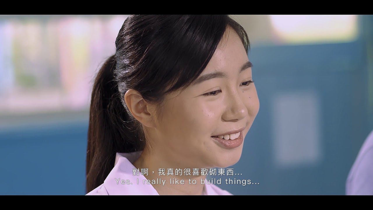 HKUST《Why Engineering?》科大工程《創造篇》我敢創造 Dare to Create - PressMega