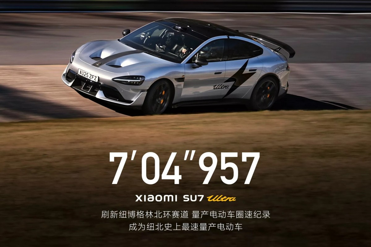 小米 SU7 歡慶品牌 15 週年，推出璀璨洋紅新色款，煥然一新。 - PressMega