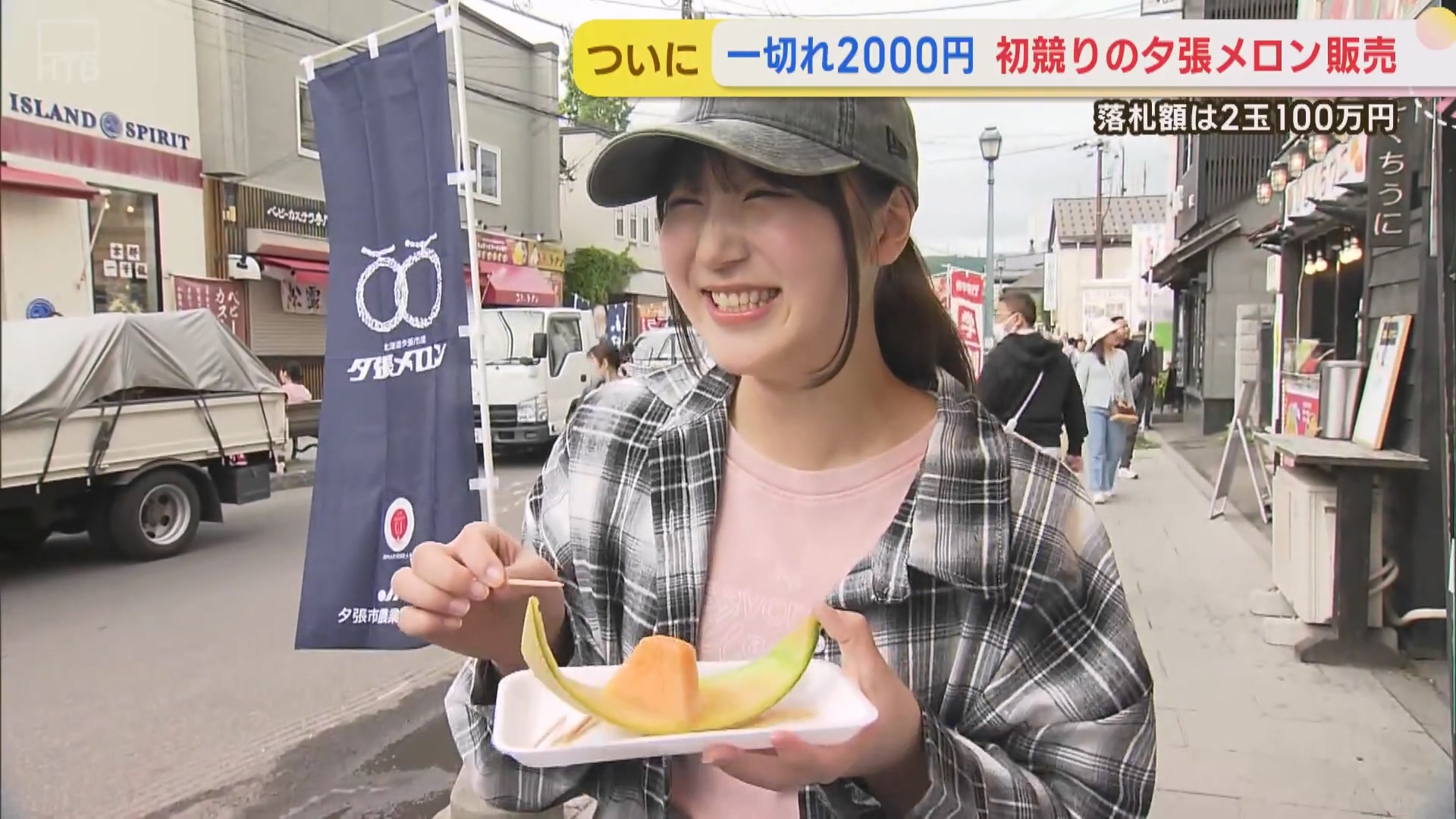 【景點】日本三大櫻2000年樹齡「神代櫻」地面高空多角度欣賞【影片】 - PressMega