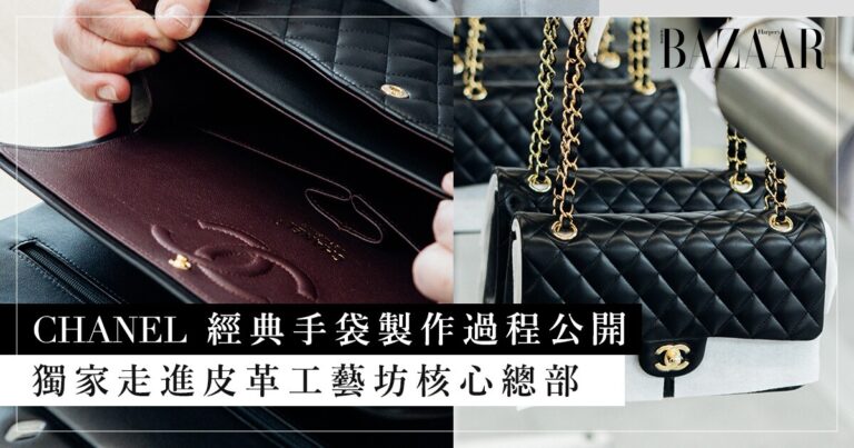 自2020年以來，香奈兒首次出現銷售額下滑 | Hypebeast - PressMega