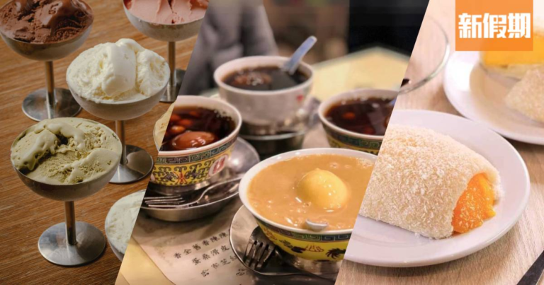 極大瀛喜放題荃灣廣場店，$348起無限任食蠔、蟹、龍蝦、海膽、拖羅、A5和牛！(多圖) - PressMega