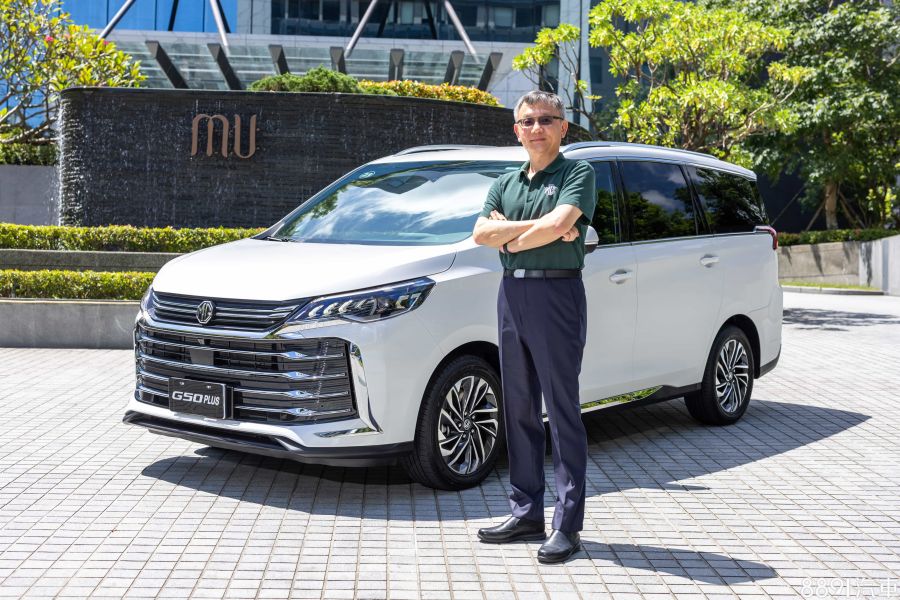 MG G50 Plus 售價 108.5 萬元！可選配 4 萬元的 Premium 套件，讓您享受更舒適的駕車體驗！|8891汽車 ...