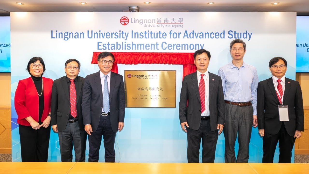 Lingnan University Institute for Advanced Study Establishment Ceremony ...