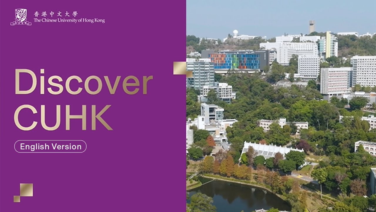 Discover CUHK (English) - PressMega