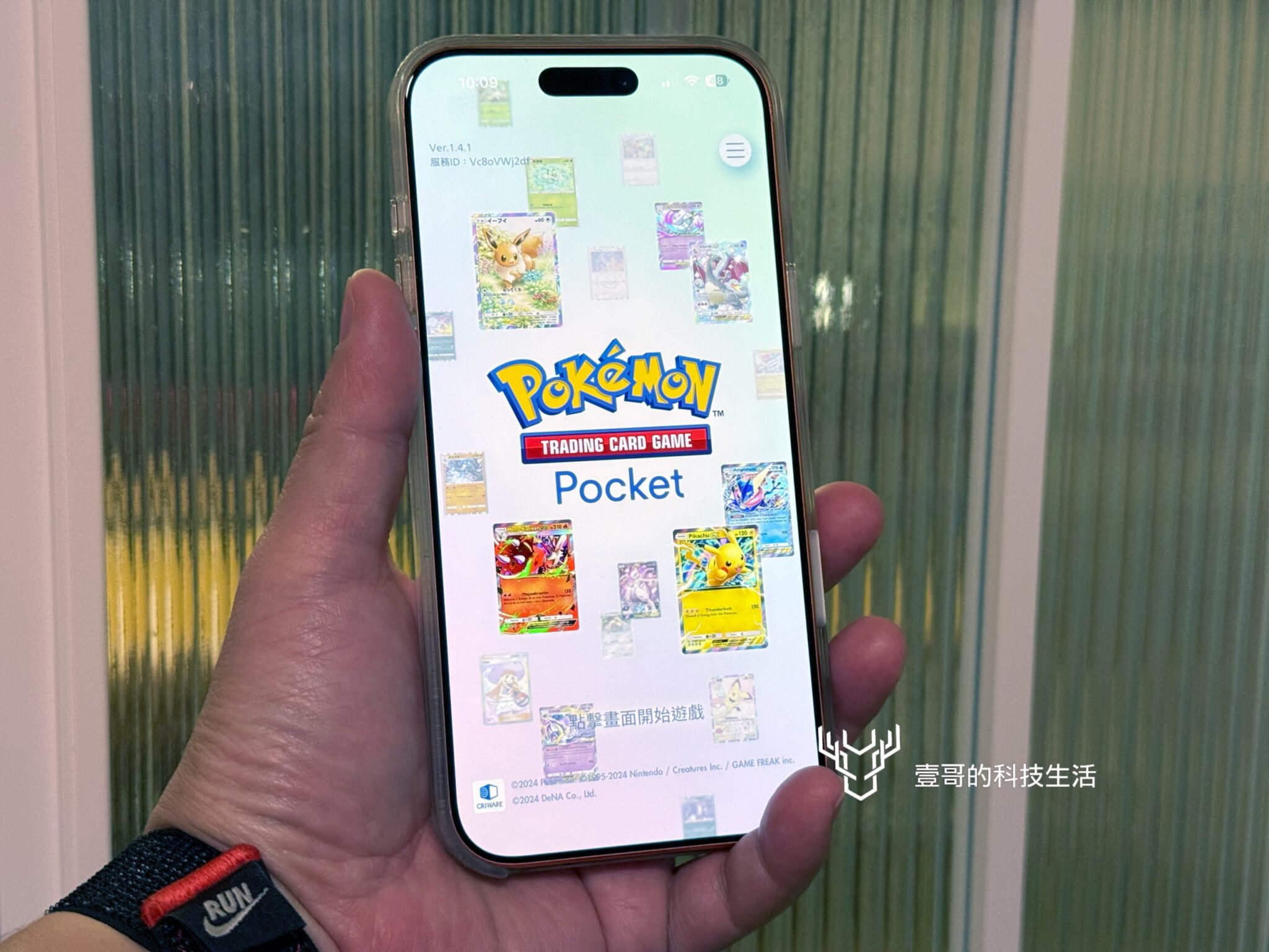 玩具人最新消息: 玩具人新聞快報 - PressMega