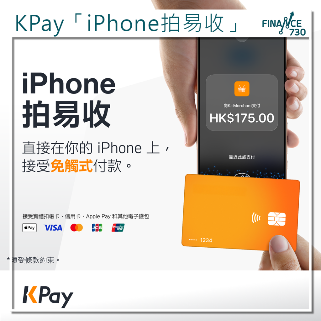 iPhone 17 先達回收價直擊｜哪款最高價？Pro Max 回收價持續更新 - PressMega